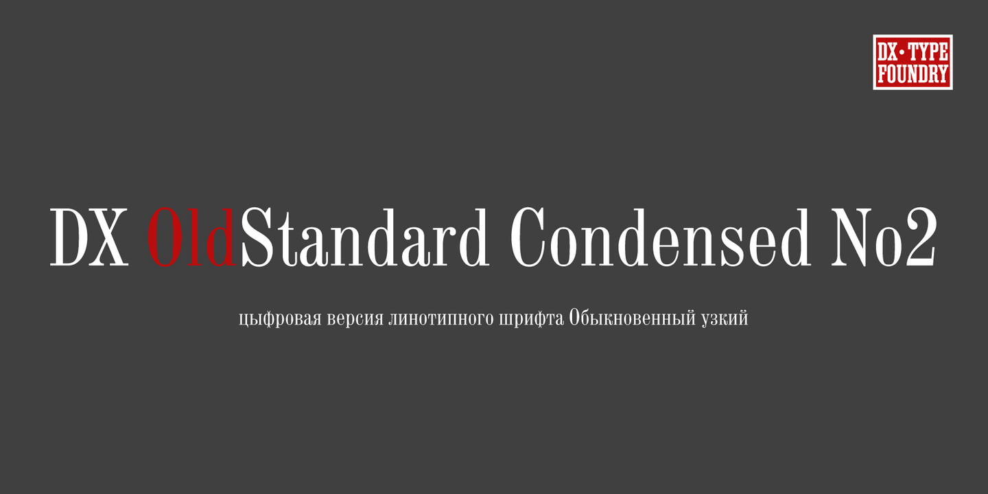 DXOldStandard Condensed No2 Font
